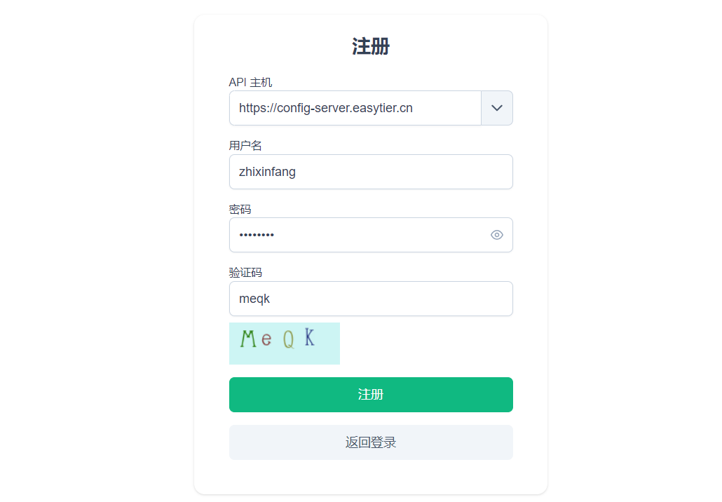 Docker一键部署 EasyTier：轻松实现异地互联，无需公网IP-飞牛OS-零柒柒优